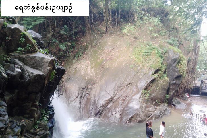 3-2 famousplaces – Kyaik Htee Yoe Pagoda